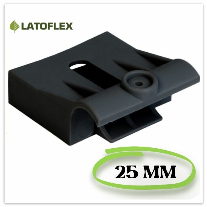 Латодержатель на трубу 25 мм комплект 6 штук черный для французской раскладушки.