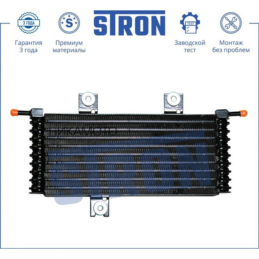 STRON STA0002 Радиатор АКПП