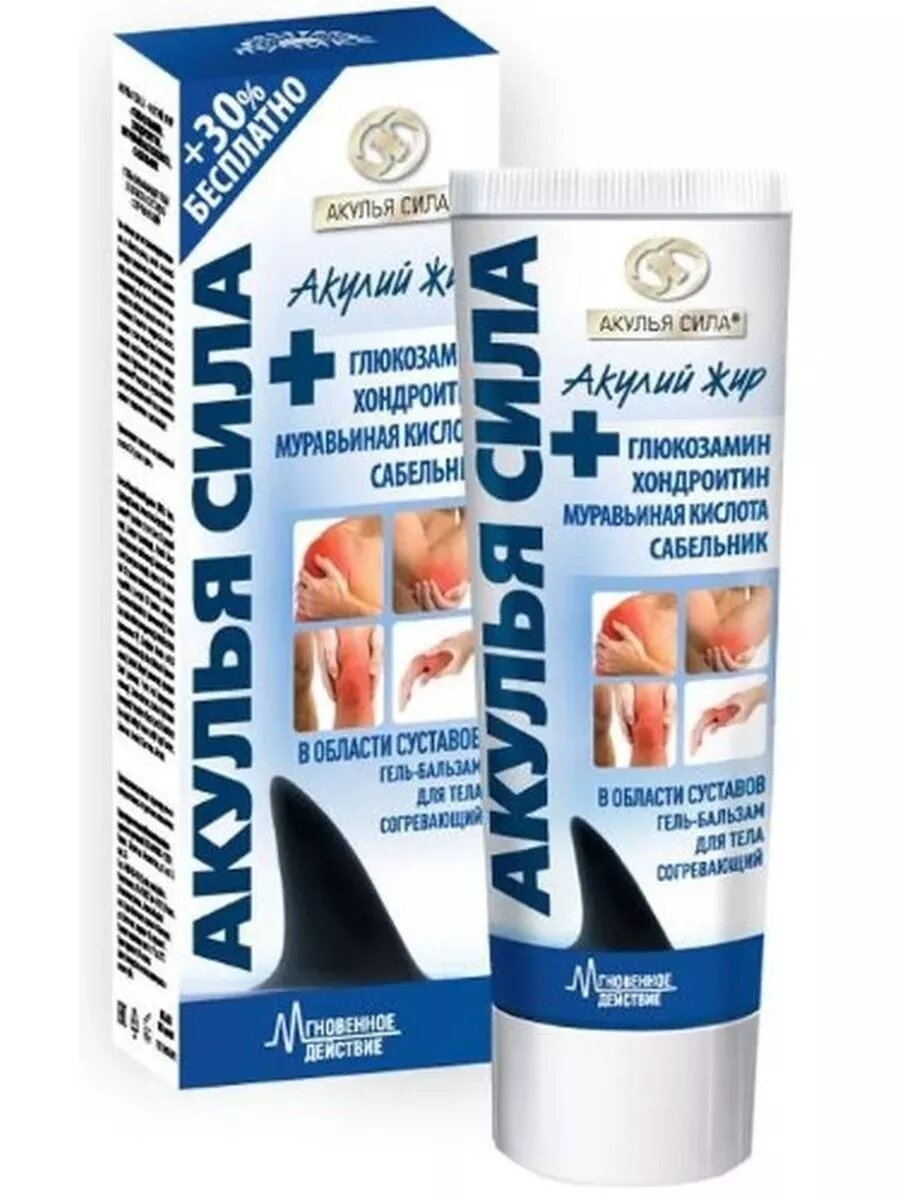 Акулий жир+глюкозамин хондроитин муравьиная кис 100мл-2 шт