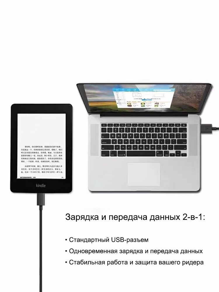 Электронная книга — фото 1