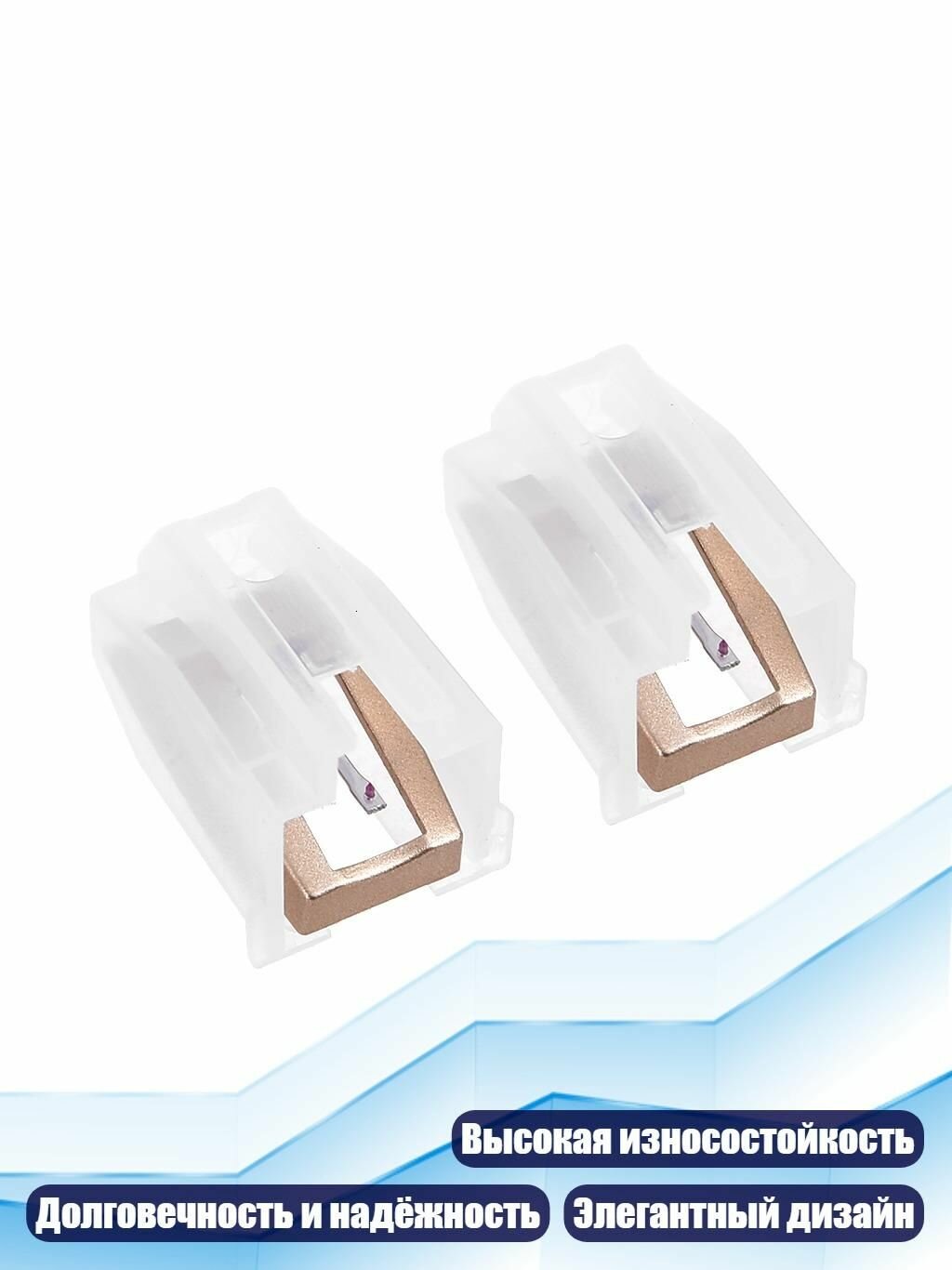 Иголька для проигрывателя винила