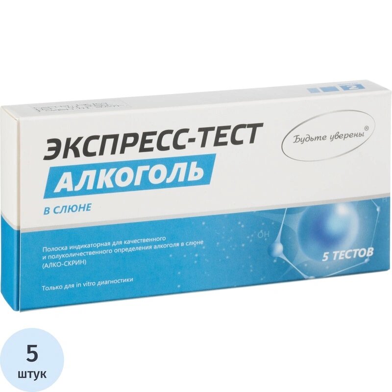 Тест на выявление алкоголя 5 шт/уп