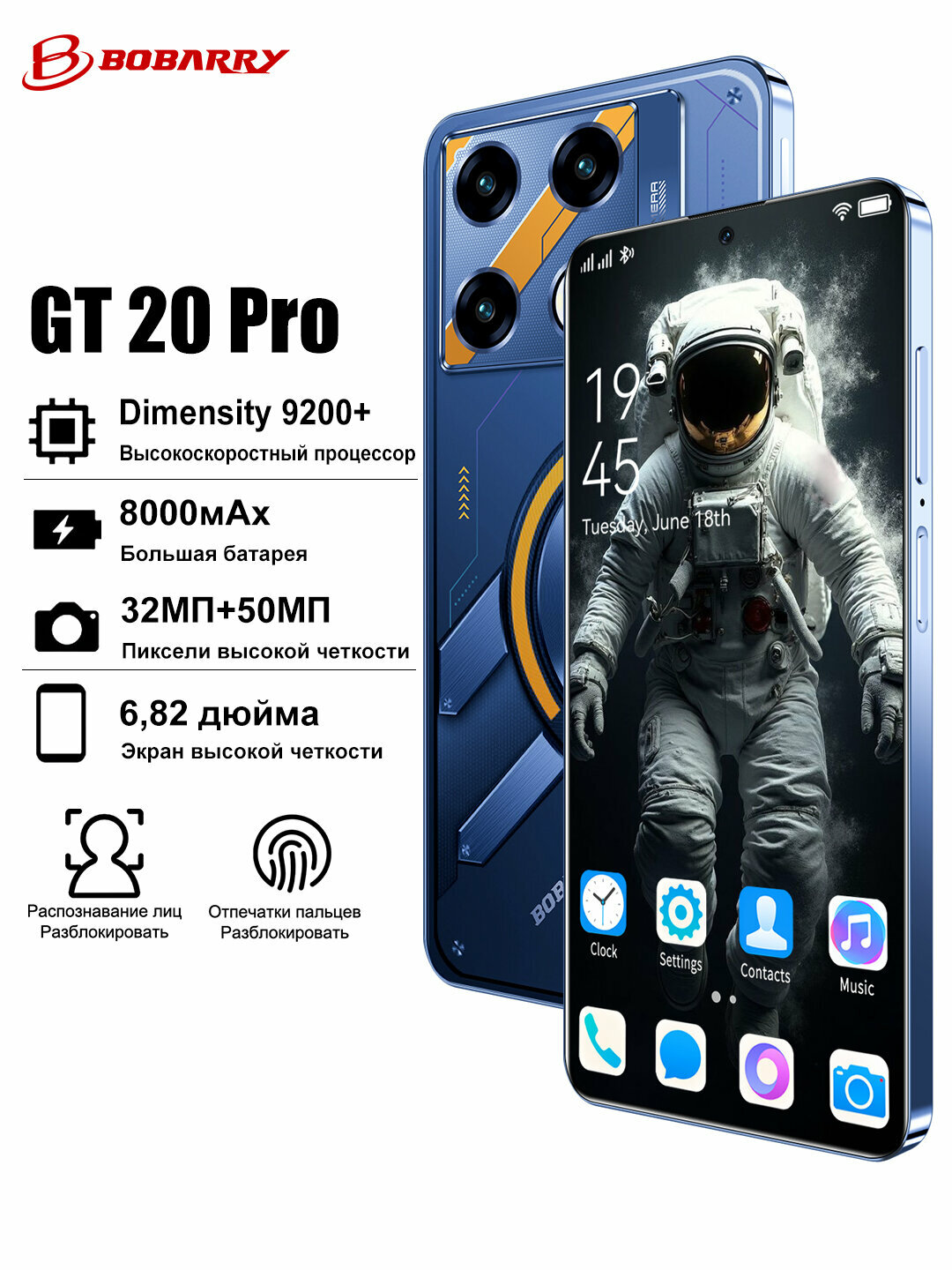 Игровой смартфон GT20 Pro, экран 6.82" AMOLED 120Гц, встроенная память 1ТБ, 16ГБ ОЗУ