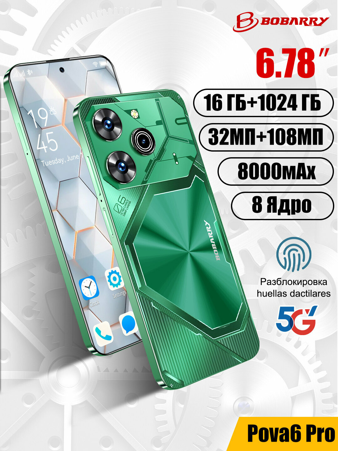 Смартфон "POVA6 Pro", процессор Dimensity 9400+, экран IPS, 3168 x 1440, 120Hz, зелёный