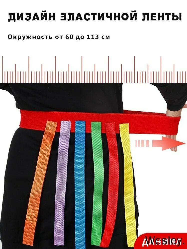 Набор для подвижных игр — фото 1