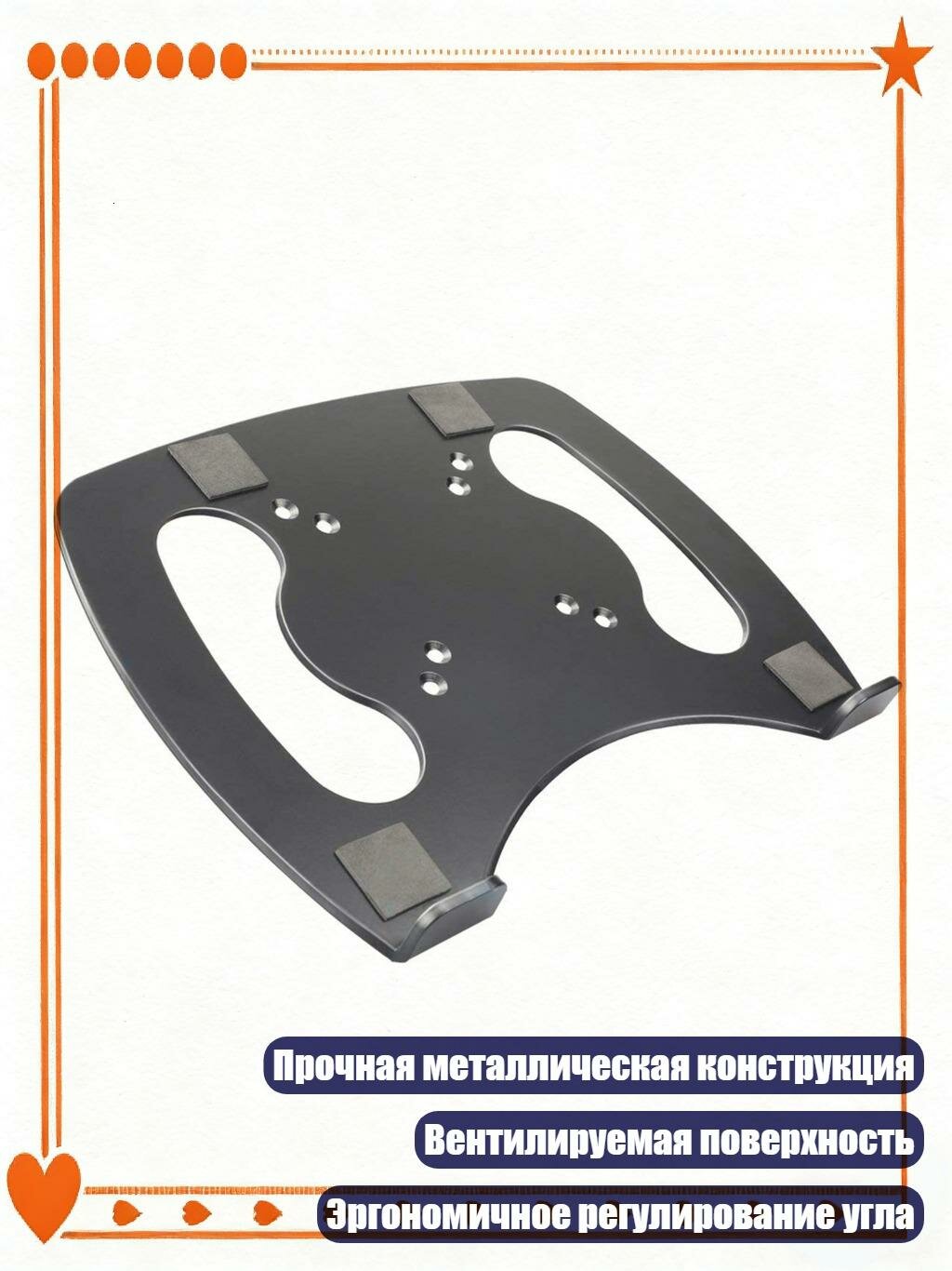 Крепление для ноутбука VESA 100×100 мм