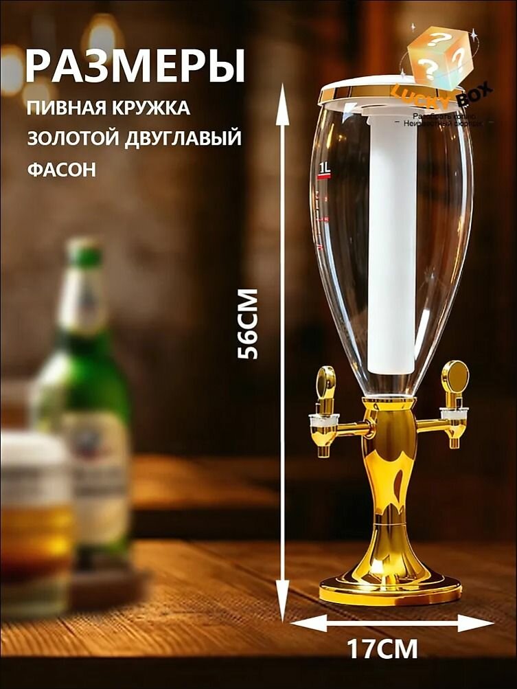 Диспенсер для напитков, 3 л — фото 1