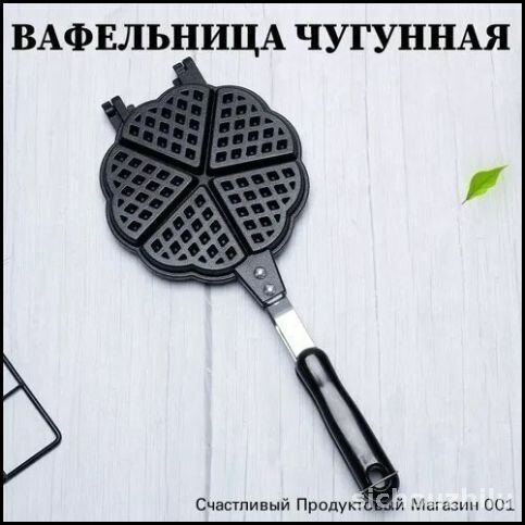 Форма для выпечки, Сердце x 37 см, 1 шт