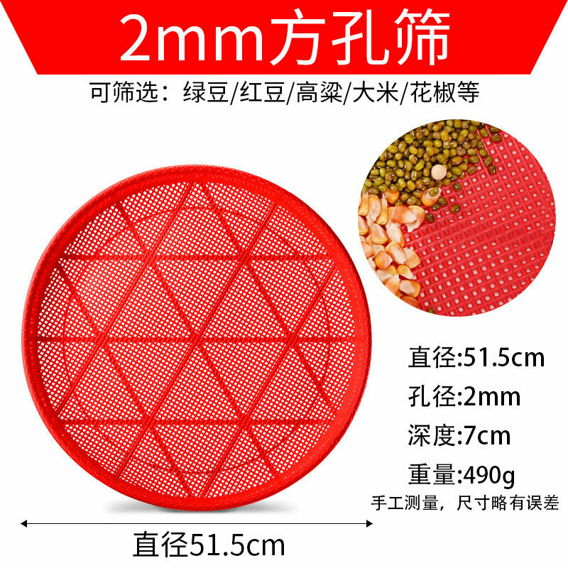 Сито для муки из нержавеющей стали, металлическое сито, фильтрующее сито, сито для проб, сито для муки, сито для почвы, сито для зерна.
