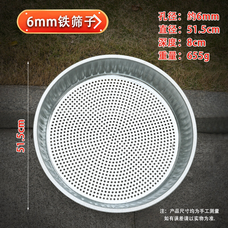 Сито для муки из нержавеющей стали, металлическое сито, фильтрующее сито, сито для проб, сито для муки, сито для почвы, сито для зерна.