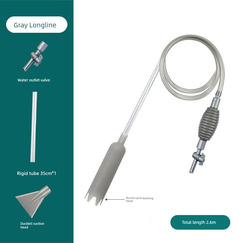 Большой сифон для воды в аквариуме с трубкой 2,6 м и улучшенным материалом для аквариумов