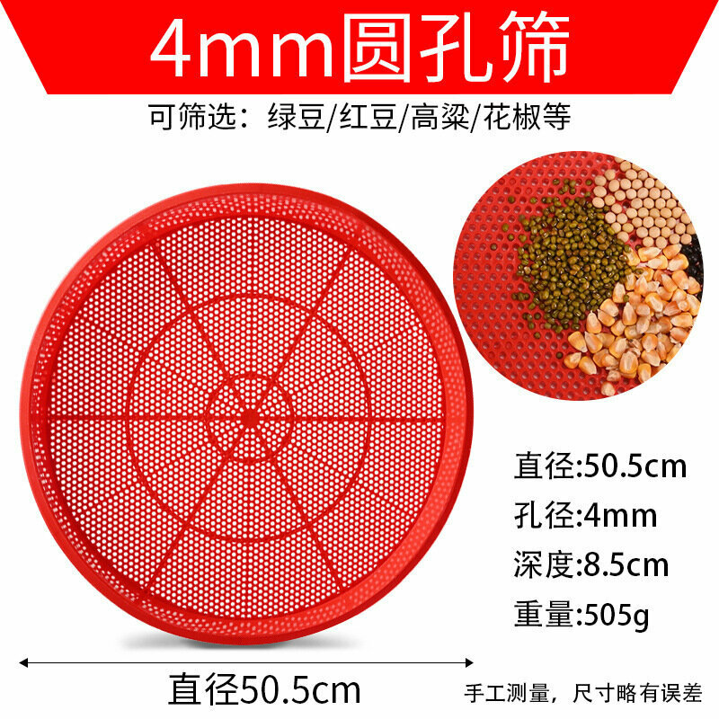 Сито для муки из нержавеющей стали, металлическое сито, фильтрующее сито, сито для проб, сито для муки, сито для почвы, сито для зерна.
