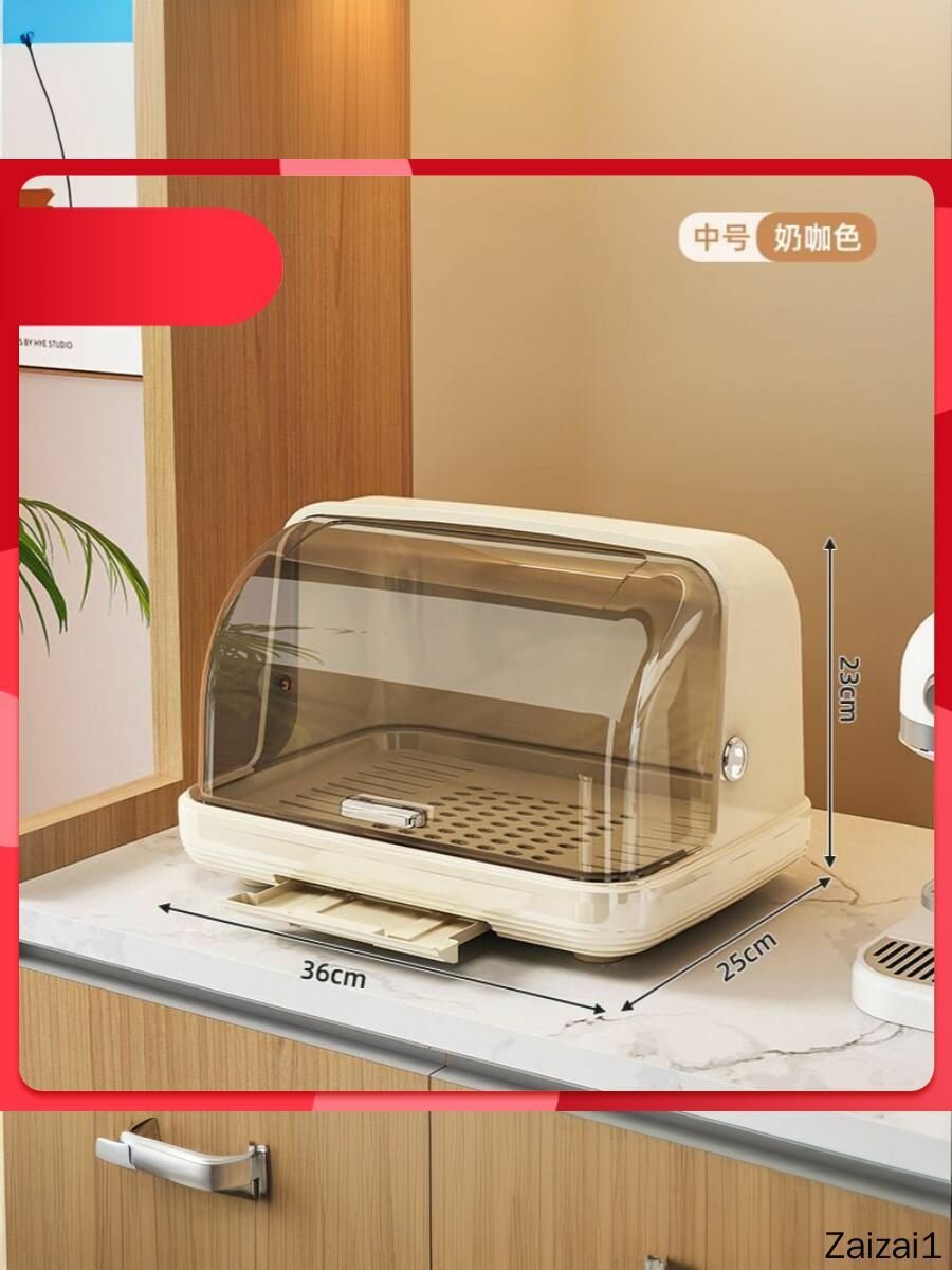 Хлебница пластиковая 36x25x23 см для кухни