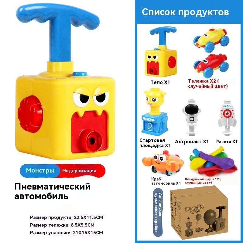 Avia Cars развивающие игрушки машинки для малышей