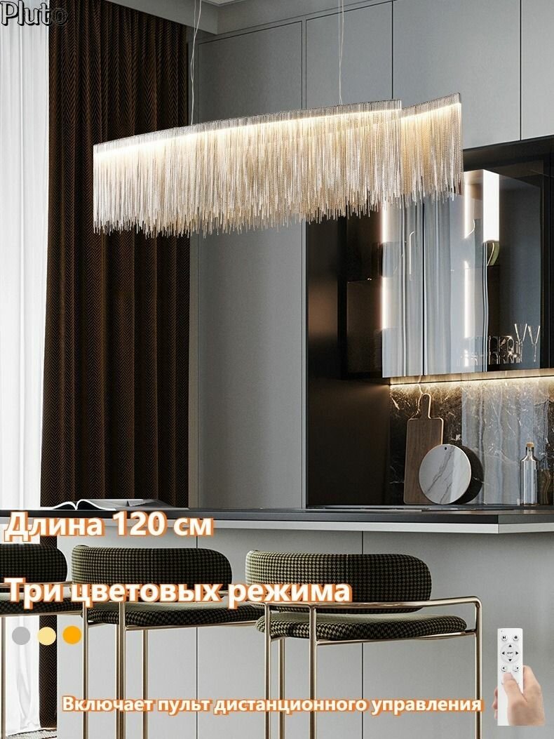 Люстры, Люстра с кисточкой