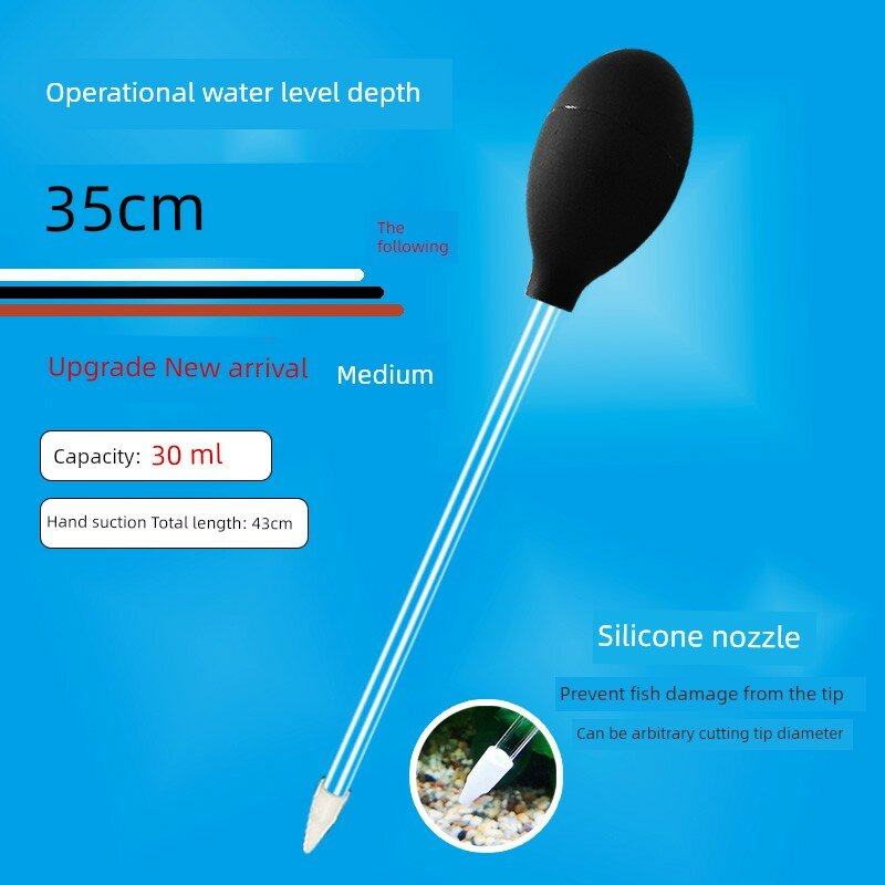 Улучшенный универсальный сифон для аквариума с подкормкой, средний размер черный, ручная замена воды