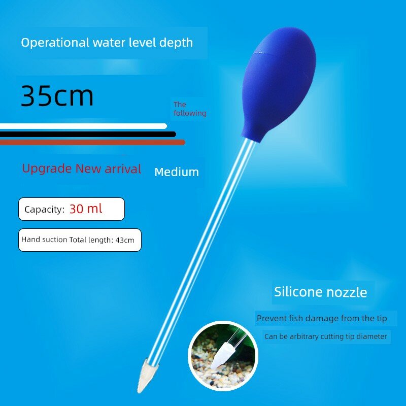 Улучшенный универсальный сифон для аквариума с подкормкой, средний размер синий, ручная замена воды