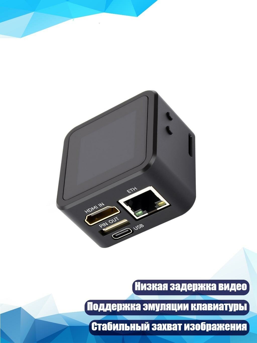 PicoKVM — лёгкий инструмент удалённого управления KVM