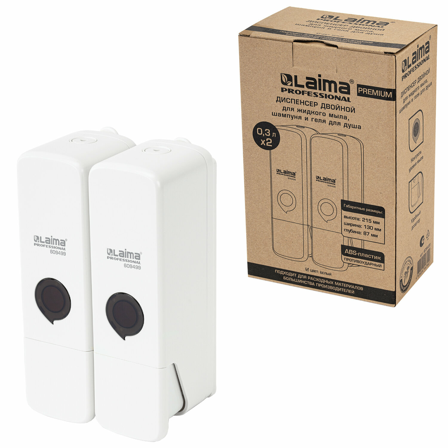 Дозатор для жидкого мыла LAIMA Premium, двойной, 2х0.3 л, для шампуня, геля, наливной, белый, ABS пластик 609499