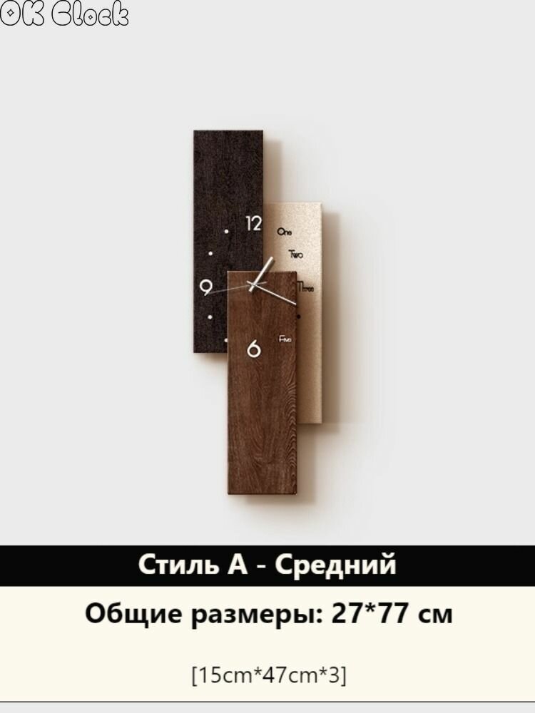 Художественные геометрические настенные часы