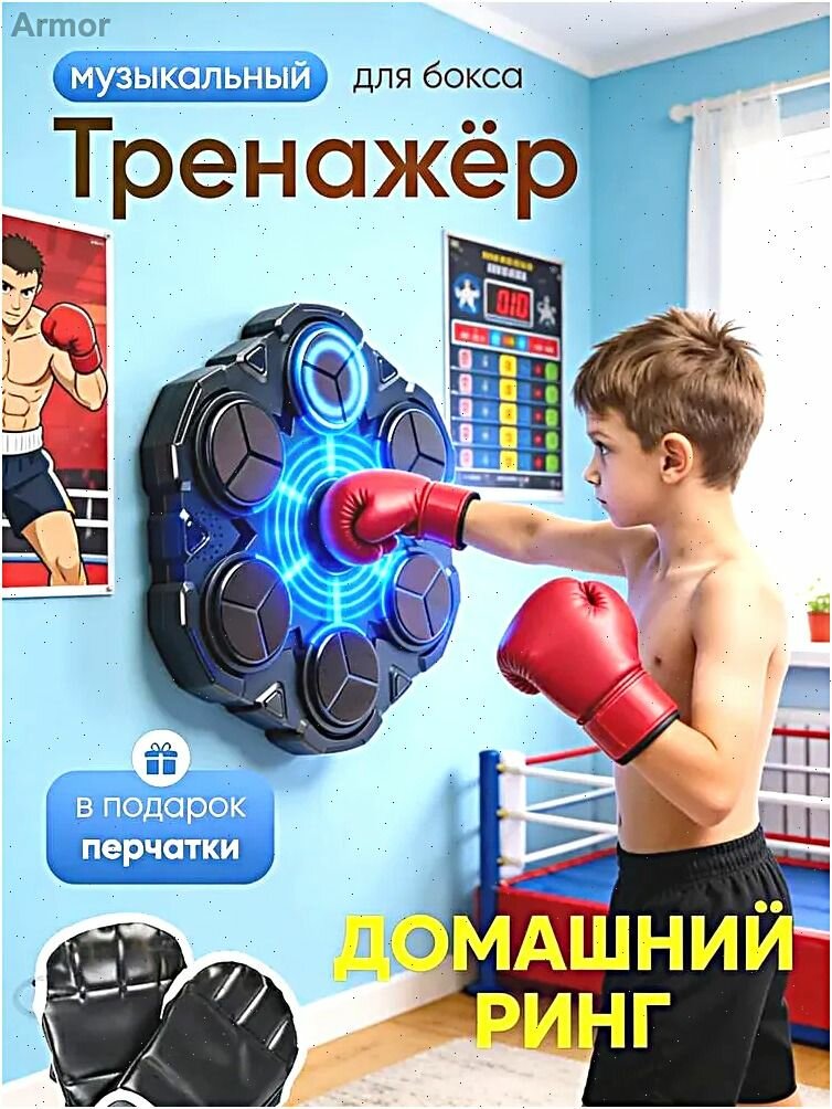 Тренажер для развития реакции 019b3014008c7b0783cc1f3b1b208ea2