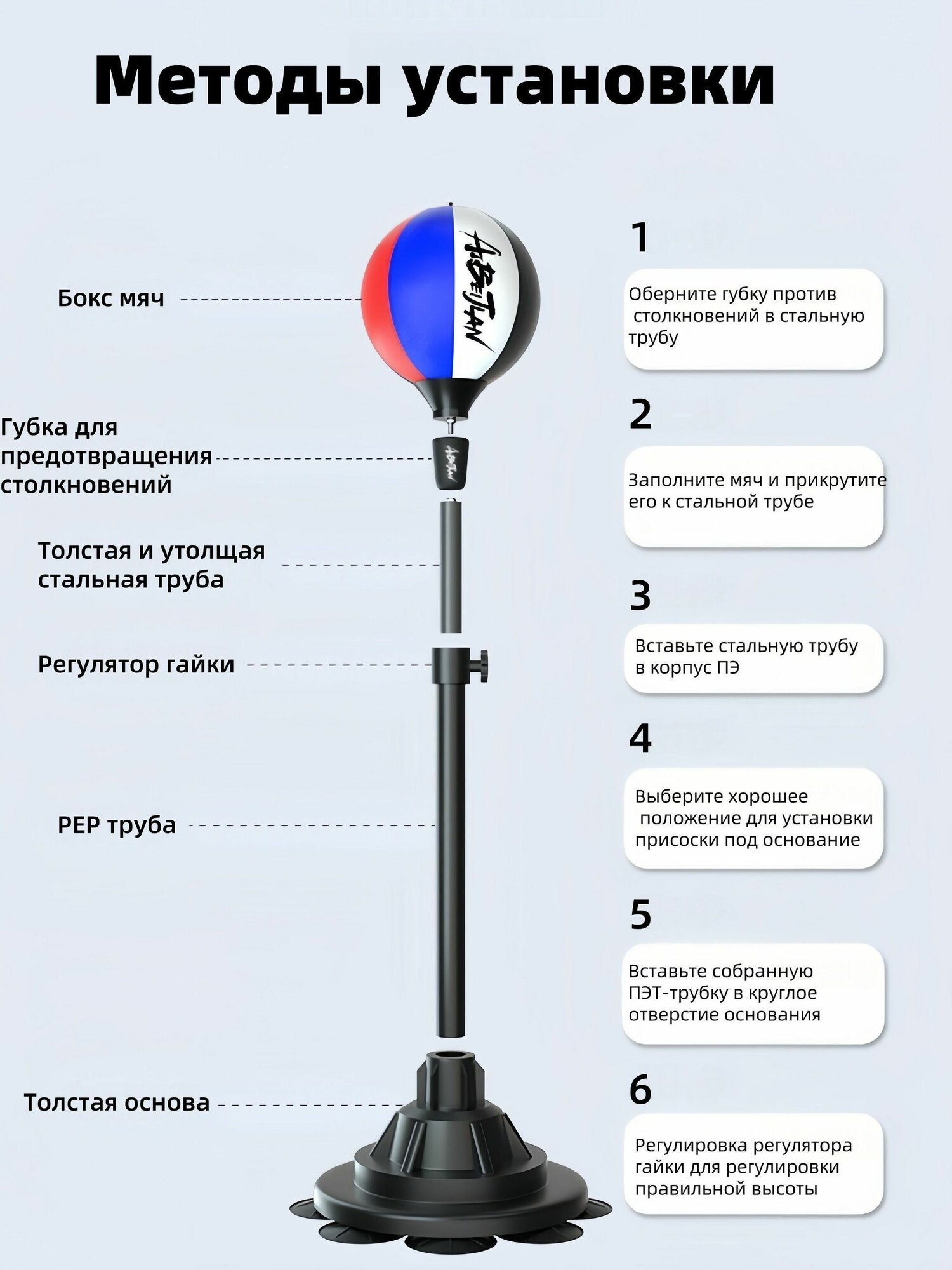 Боксерская груша — фото 1
