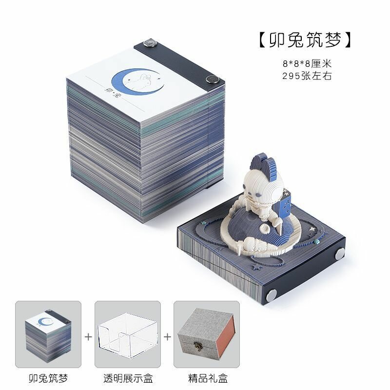 Новый милый дизайн 2026 года: настольный блокнот с 3D-скульптурой из бумаги, трехмерный отрывной календарь-стикер, креативный подарок.