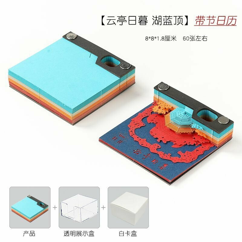 Новый милый дизайн 2026 года: настольный блокнот с 3D-скульптурой из бумаги, трехмерный отрывной календарь-стикер, креативный подарок.