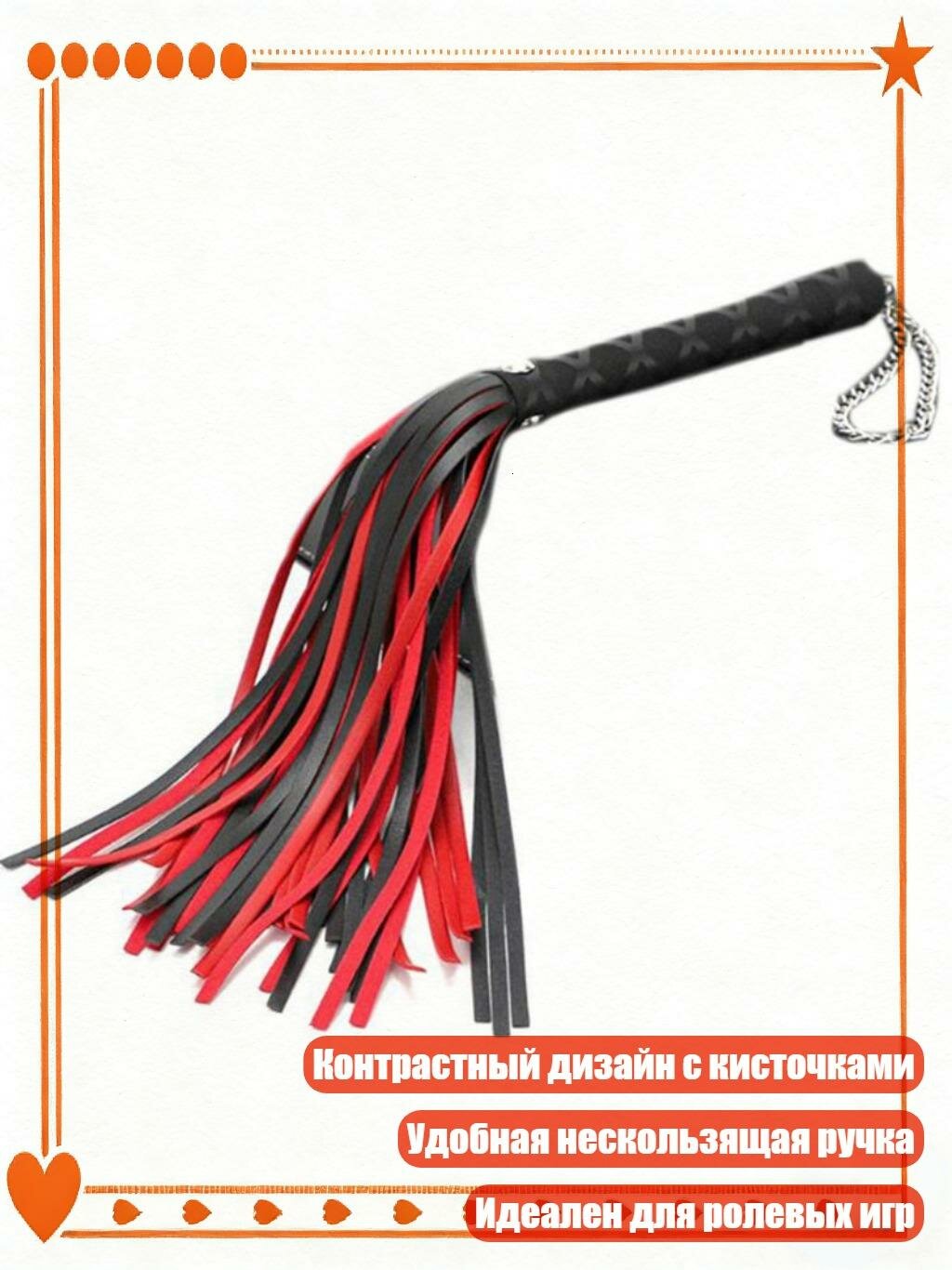 Эротический хлыст с металлической цепью, Прозрачный