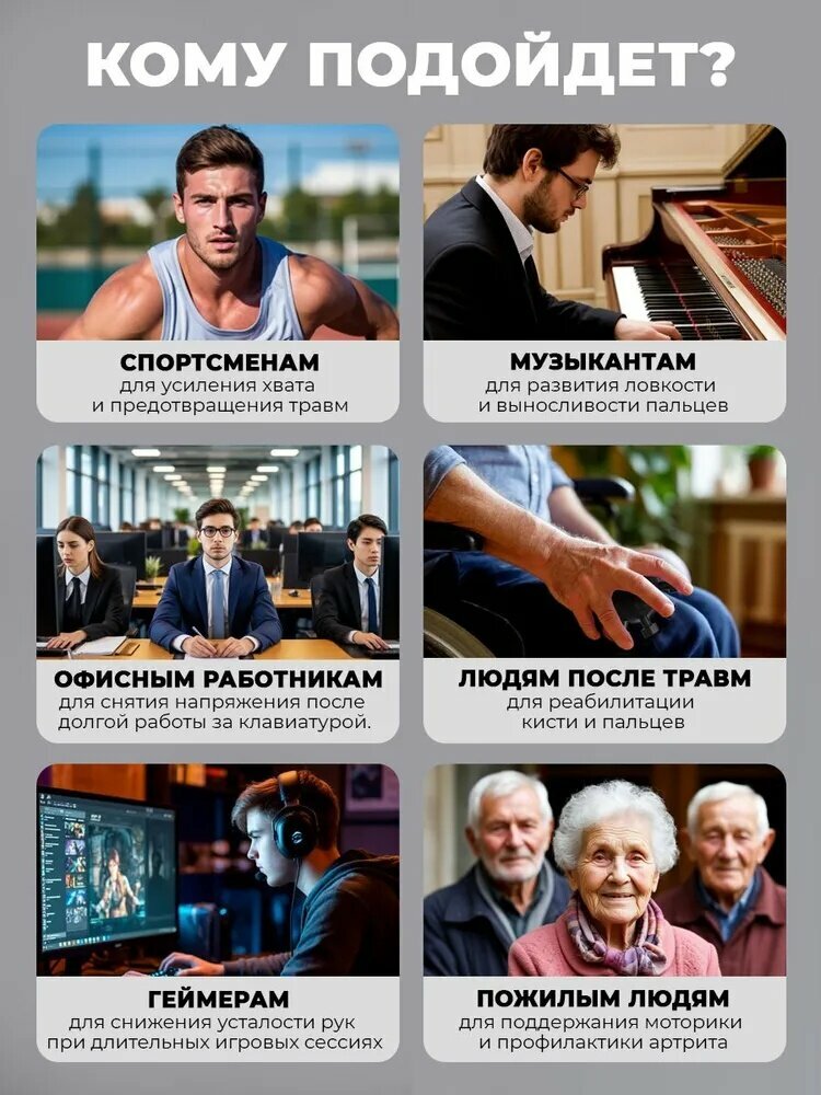 Эспандер для пальцев рук тренажер кистевой