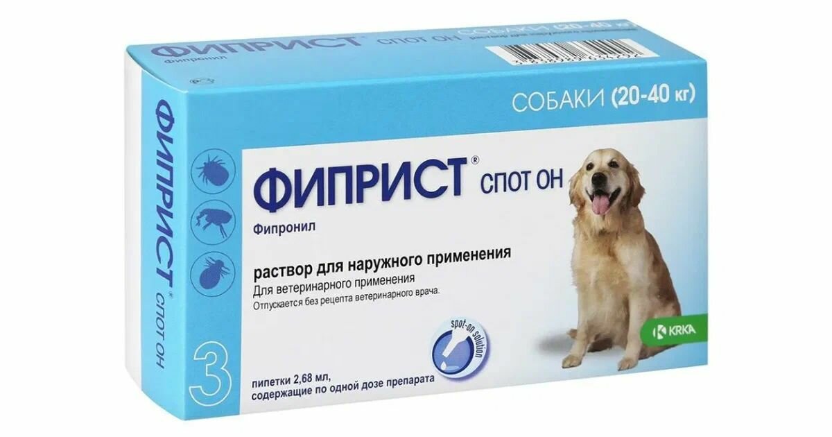 Фиприст Спот он д/с 20-40 кг, пип.№3 2,68 мл