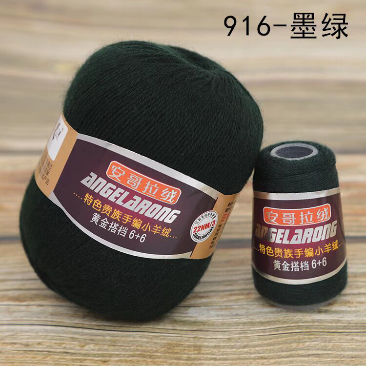 Оптовая продажа шерстяной пряжи Sanli, ангорской кашемировой пряжи, детской шерстяной пряжи, шарфов из кашемира и норки, среднетонкой пряжи для вязания.