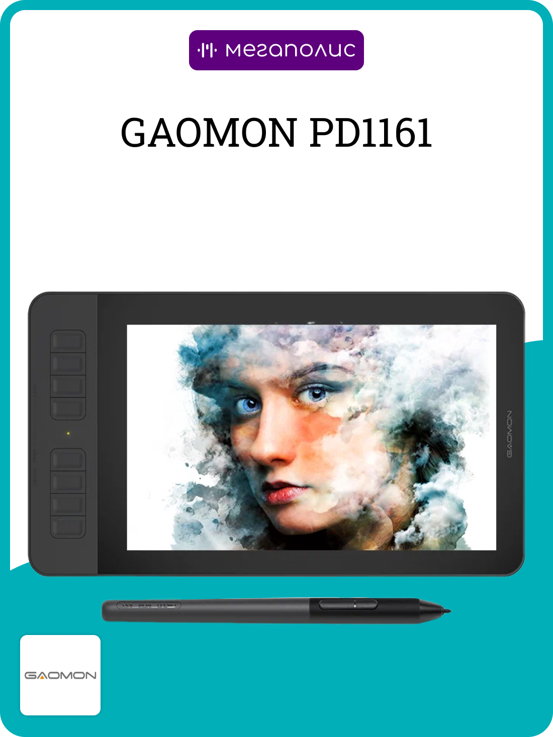 Графический планшет GAOMON PD1161, черный