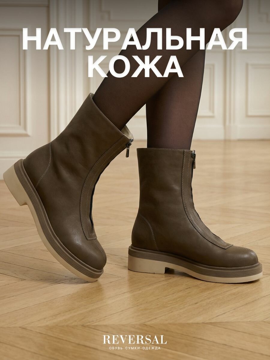 Ботинки челси