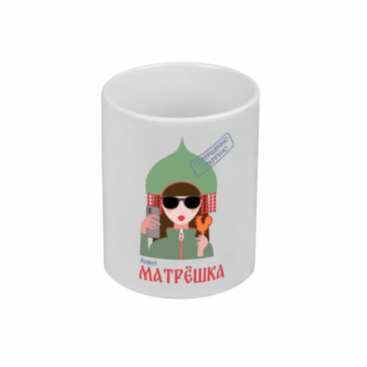 Кружка «Агент Матрешка. Совершенно секретно.» (белый)