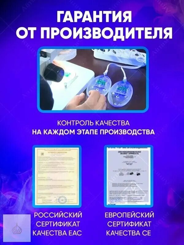Сушилка для обуви — фото 1