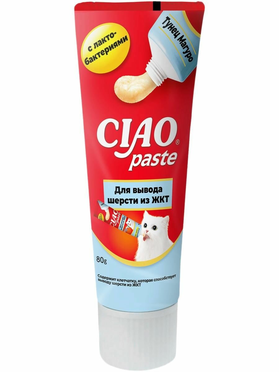 INABA Паста CIAO Paste для кошек для вывода шерсти из ЖКТ Тунец Магуро с лактобактериями 80г