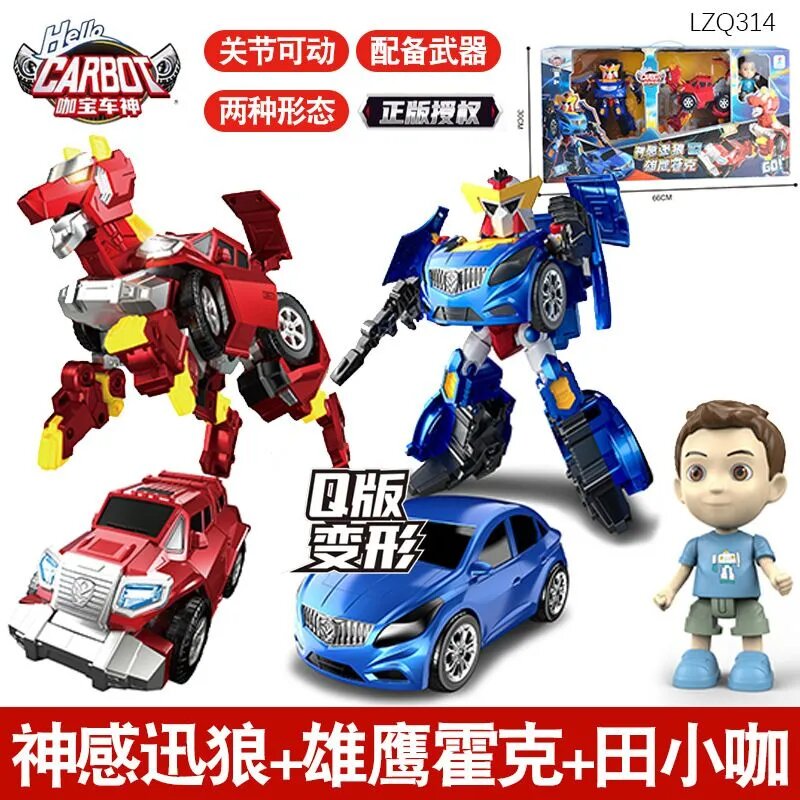 Игрушечный деформационный автомобиль Hello Carbot 神感迅狼+雄鹰霍克+田小咖 ABS пластик трансформер