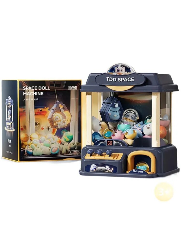 Игровой автомат с игрушками Хватайка TDD Space для детей от 3 лет, игрушки в комплекте