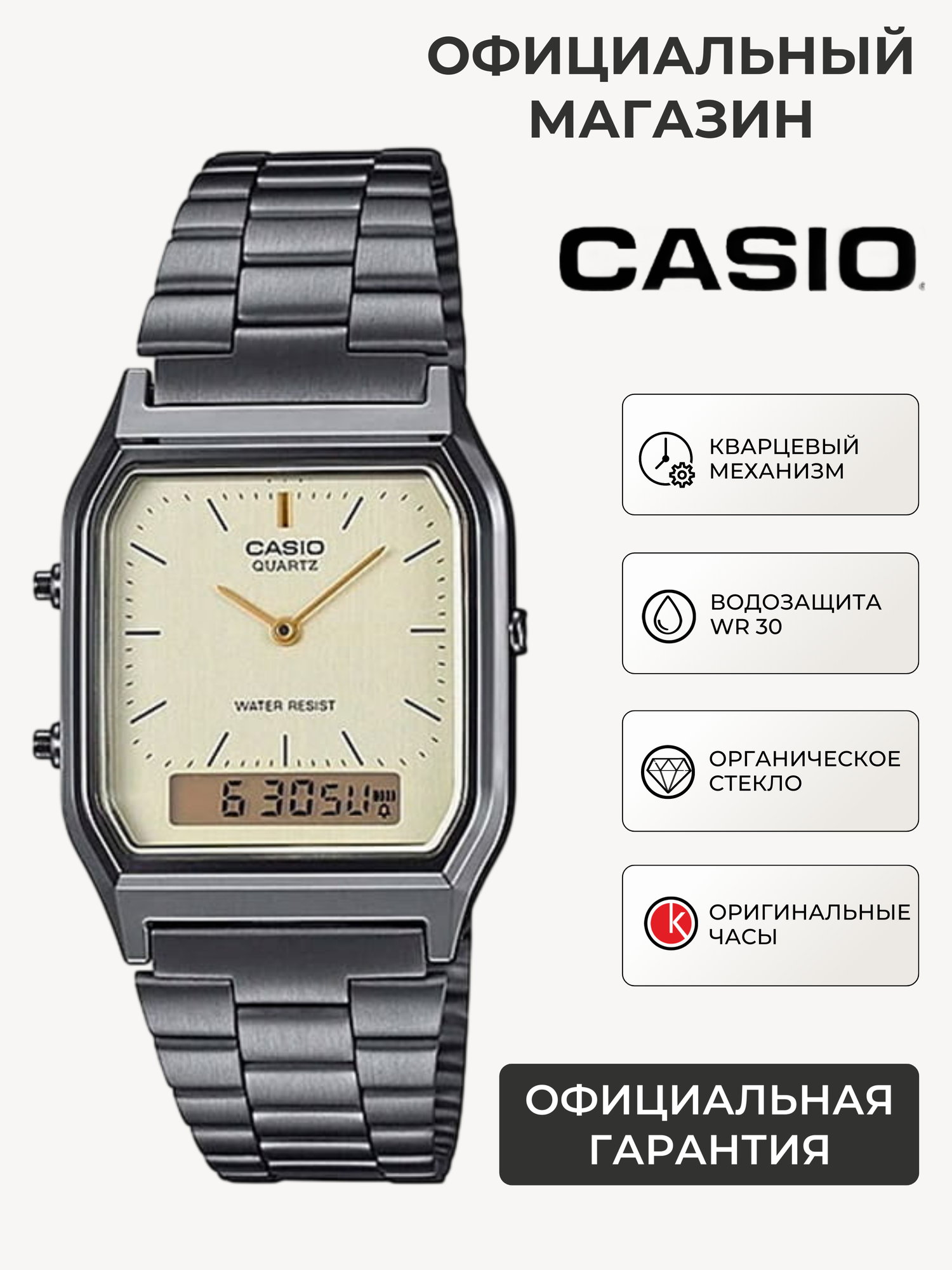 Наручные часы Vintage