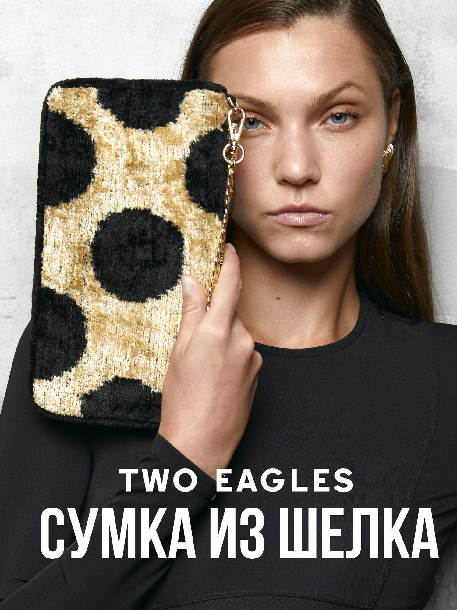 Сумка кросс-боди Tiny