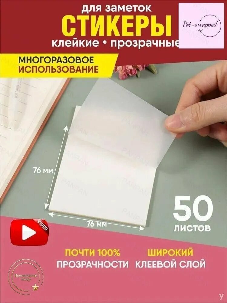 Калька, 50 лист, шт