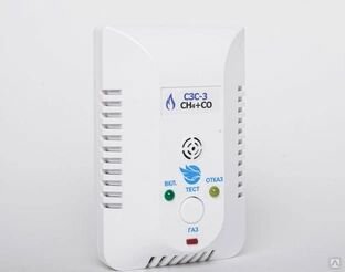 Сигнализатор загазованности (СН+со) + КЗГ Ду20