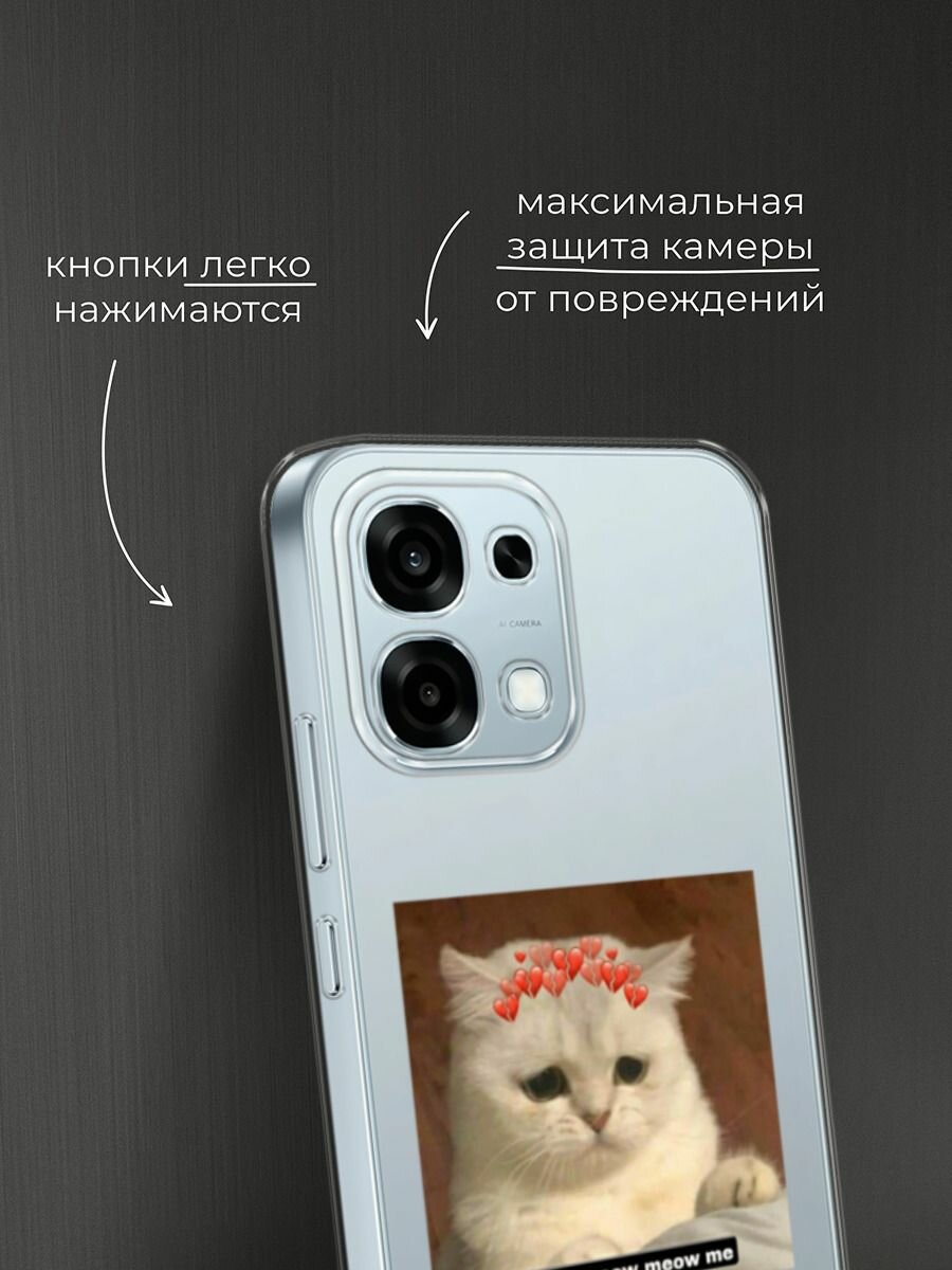 Силиконовый чехол на Oppo A6 Pro / Оппо A6 Про с принтом Грустный котик — фото 1