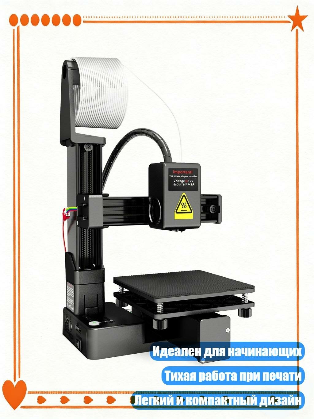 3D-принтер K10 Quiet, Черный - EU