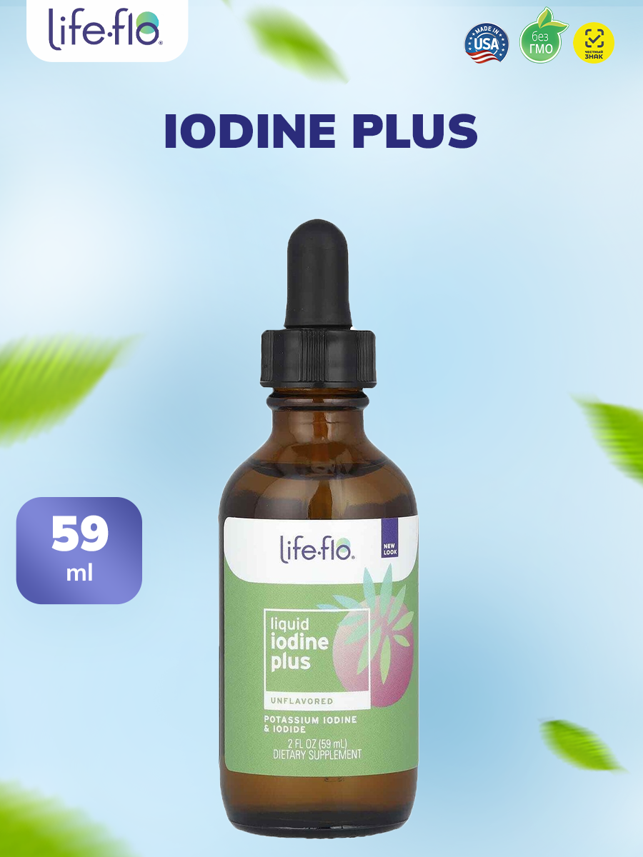БАД Life Flo Iodine Plus, Liquid, объем 59 мл, orange, для взрослых