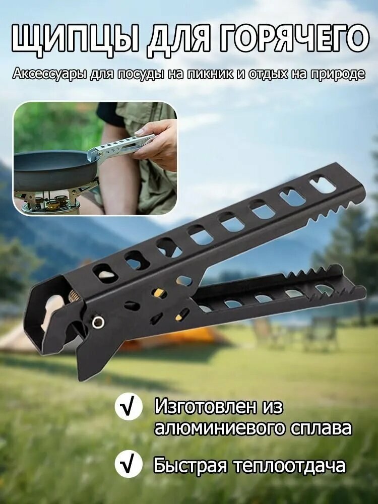 Зажим кухонный — фото 1