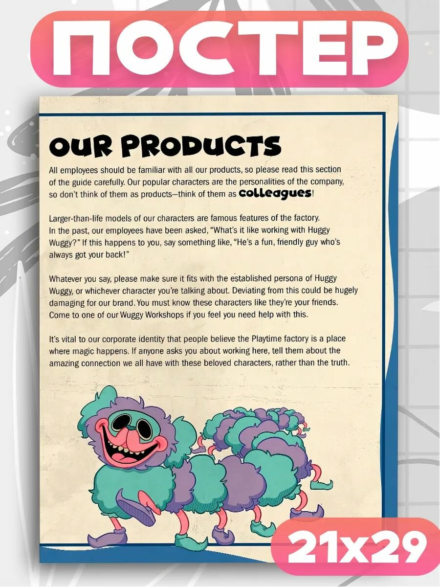 Постер на стену Poppy playtime