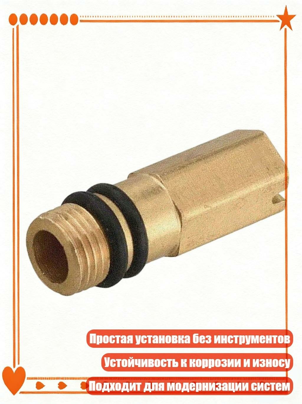 Заглушки для входного водяного отверстия M10