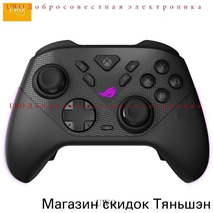 Беспроводной геймпад ASUS ROG Raikiri II Xbox черный